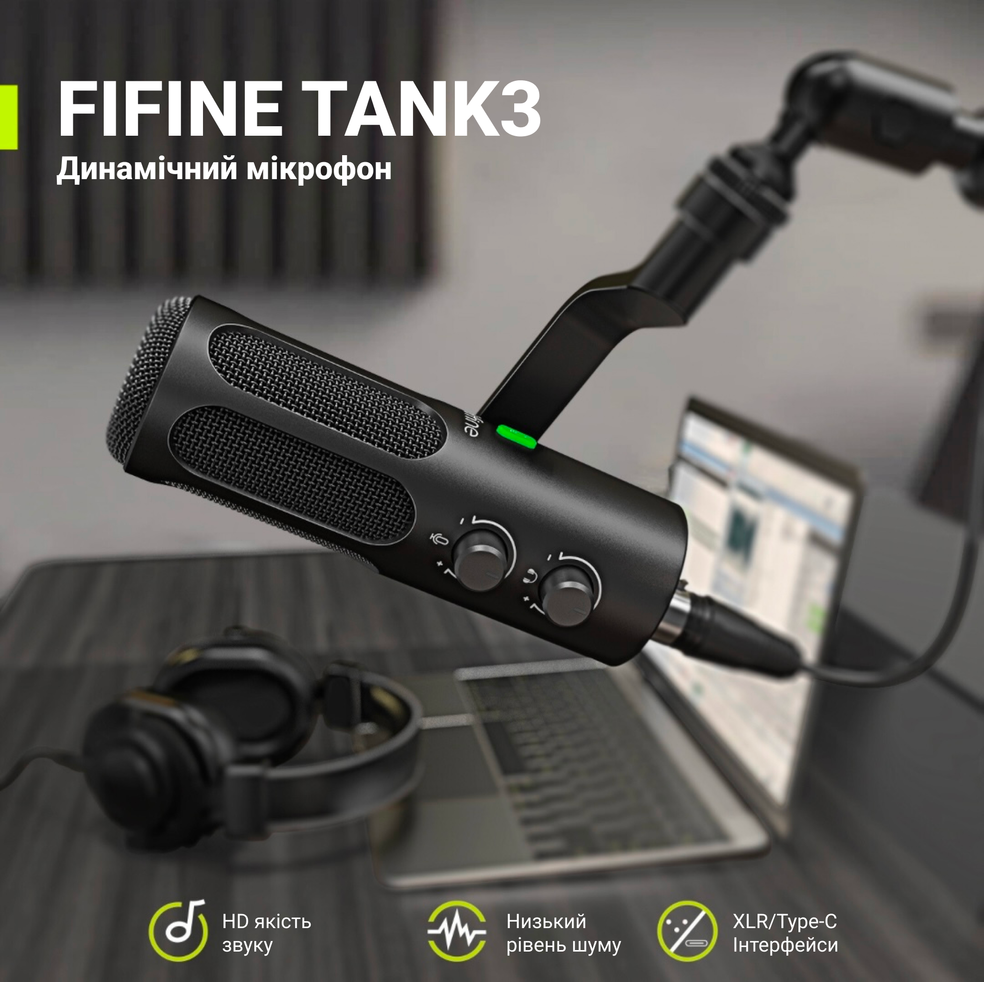 Купити FIFINE Tank 3 Студійний динамічний мікрофон з розʼємом USB/XLR в ...